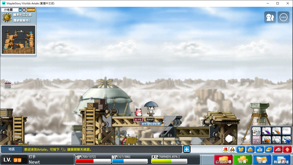 刷怪效益小工具 Gain Meter - wuca.cc